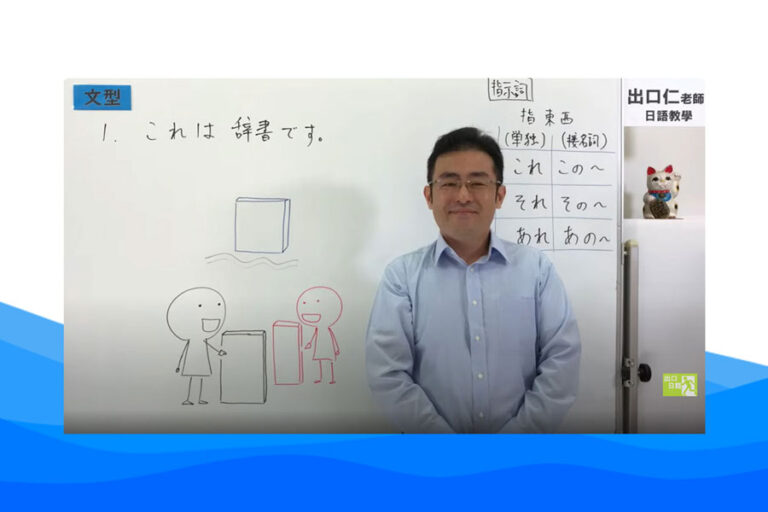 MARU日语五十音特训APP – Konnichi Learn – 今日日语